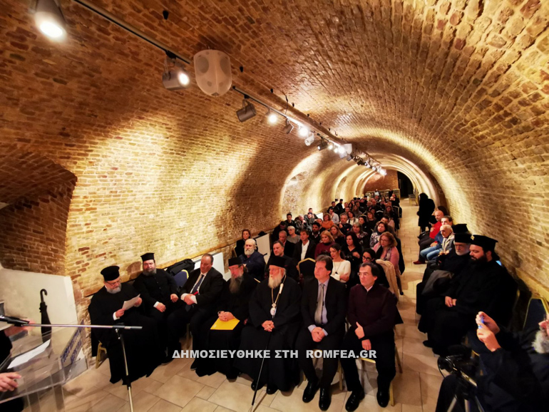 Εκδήλωση προς τιμή των εκπαιδευτικών με αφορμή την εορτή των Τριών ...