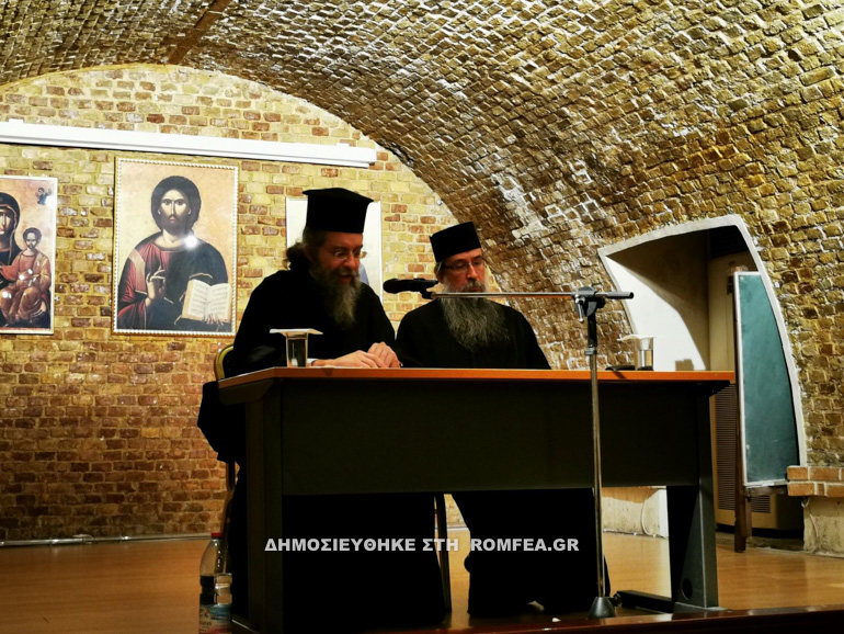 Εκδήλωση προς τιμή των εκπαιδευτικών με αφορμή την εορτή των Τριών ...