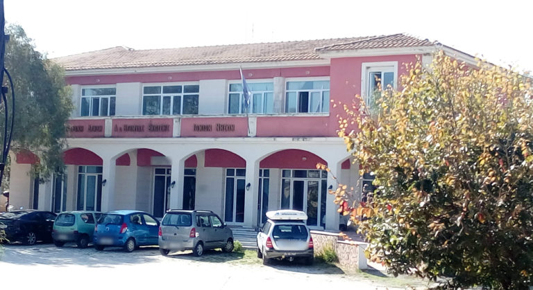 ΕΠΙΚΟΙΝΩΝΙΑ – ΠΕΡΙΦΕΡΕΙΑΚΗ ΔΙΕΥΘΥΝΣΗ Π/ΘΜΙΑΣ ΚΑΙ Δ/ΘΜΙΑΣ ΕΚΠΑΙΔΕΥΣΗΣ ...